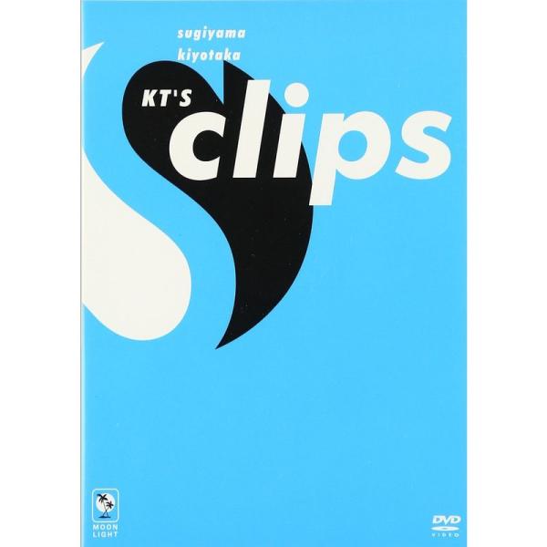 （中古品）KT’S CLIPS DVD ご覧頂きありがとうございます。こちらの商品は中古品となっております。中古品の為若干の使用感はございますが、まだまだお使い頂ける商品となっております。また女性スタッフにより丁寧な検品と梱包をさせて頂いて...