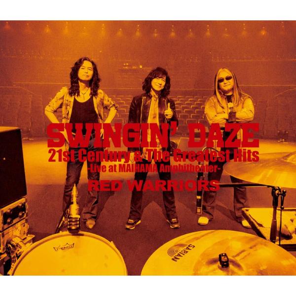 （中古品）SWINGIN'DAZE 21st Century &amp; The Greatest Hits -Live at MAIHAMA Amphith ご覧頂きありがとうございます。こちらの商品は中古品となっております。中古品の為若...
