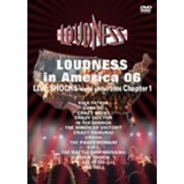 （中古品）LOUDNESS in America 06 LIVE SHOCKS world circuit 2006 chapter 1 DVD ご覧頂きありがとうございます。こちらの商品は中古品となっております。中古品の為若干の使用感はご...