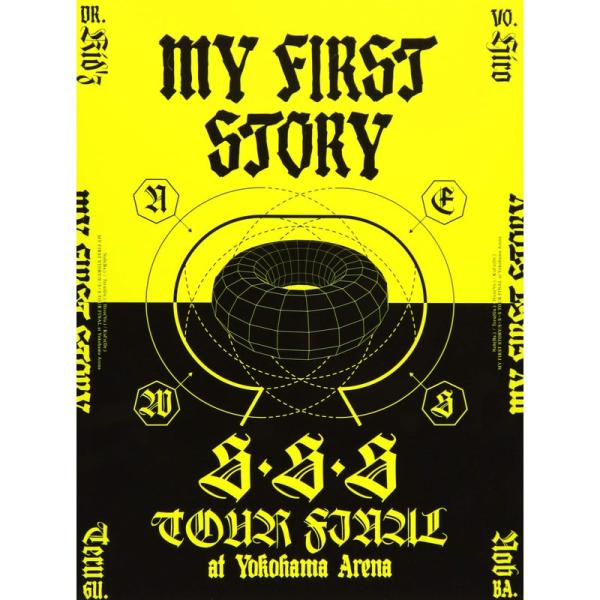 （中古品）MY FIRST STORY「S・S・S TOUR FINAL at Yokohama Arena」 Blu-ray ご覧頂きありがとうございます。こちらの商品は中古品となっております。中古品の為若干の使用感はございますが、まだま...