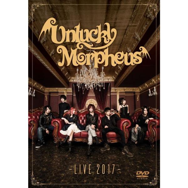 （中古品）LIVE 2017(ライブ 2017) DVD ご覧頂きありがとうございます。こちらの商品は中古品となっております。中古品の為若干の使用感はございますが、まだまだお使い頂ける商品となっております。また女性スタッフにより丁寧な検品と...