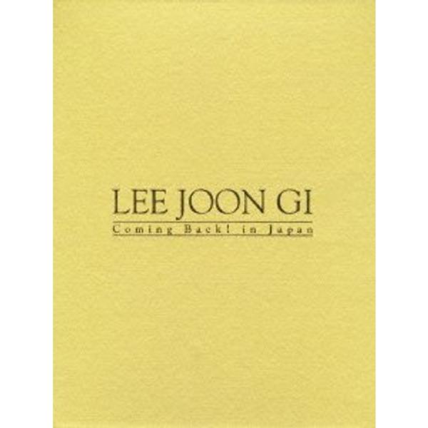 （中古品）Lee Joon Gi Coming Back In Japan 豪華版 DVD ご覧頂きありがとうございます。こちらの商品は中古品となっております。中古品の為若干の使用感はございますが、まだまだお使い頂ける商品となっております。...