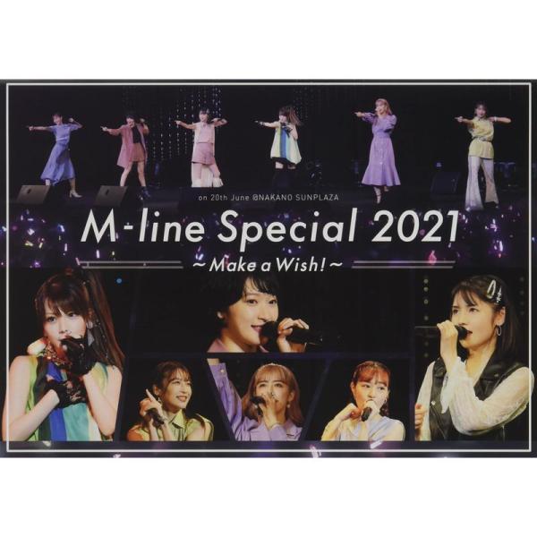 （中古品）M-line Special 2021~Make a Wish~ on 20th June DVD ご覧頂きありがとうございます。こちらの商品は中古品となっております。中古品の為若干の使用感はございますが、まだまだお使い頂ける商品...