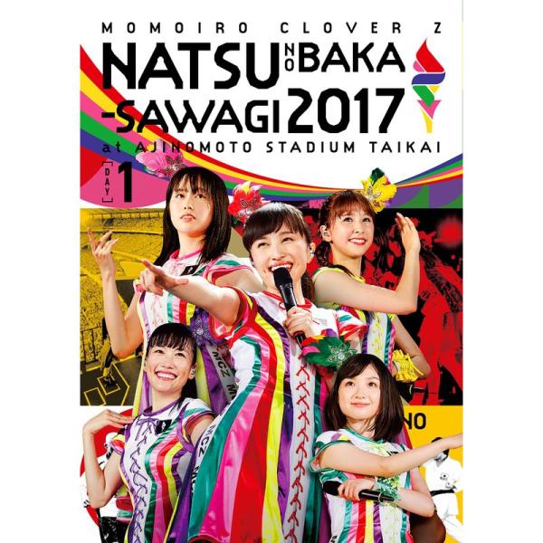 （中古品）ももクロ夏のバカ騒ぎ2017 - FIVE THE COLOR Road to 2020 - 味の素スタジアム大会 LIVE DVD ご覧頂きありがとうございます。こちらの商品は中古品となっております。中古品の為若干の使用感はござ...