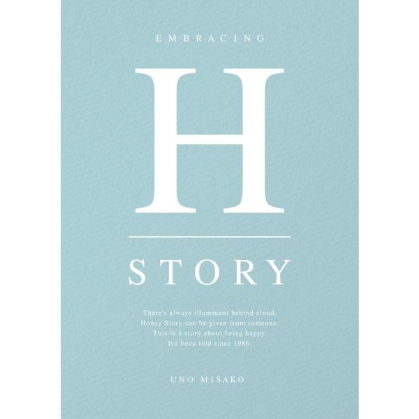 （中古品）UNO MISAKO LIVE TOUR 2019 -Honey Story-(Blu-ray Disc)(初回生産限定盤) ご覧頂きありがとうございます。こちらの商品は中古品となっております。中古品の為若干の使用感はございますが...