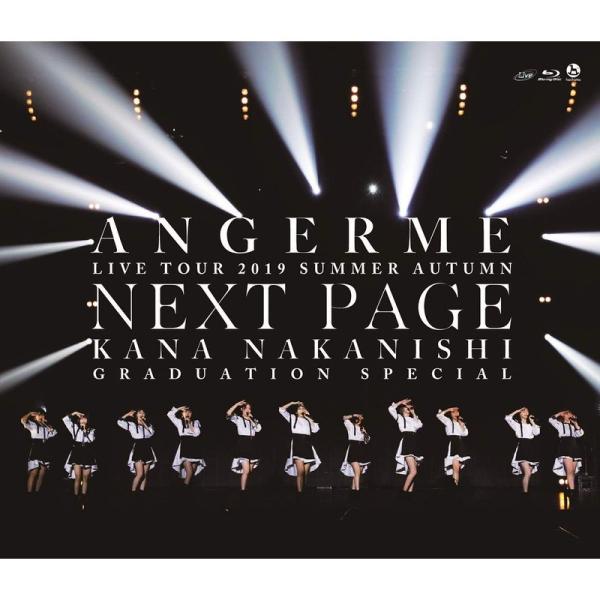 （中古品）アンジュルムライブツアー2019夏秋「NextPage」~中西香菜卒業スペシャル~Blu-ray(特典なし) ご覧頂きありがとうございます。こちらの商品は中古品となっております。中古品の為若干の使用感はございますが、まだまだお使い...