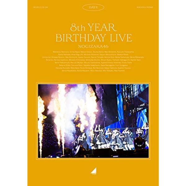 （中古品）8th YEAR BIRTHDAY LIVE Day4 (Blu-ray) ご覧頂きありがとうございます。こちらの商品は中古品となっております。中古品の為若干の使用感はございますが、まだまだお使い頂ける商品となっております。また女...