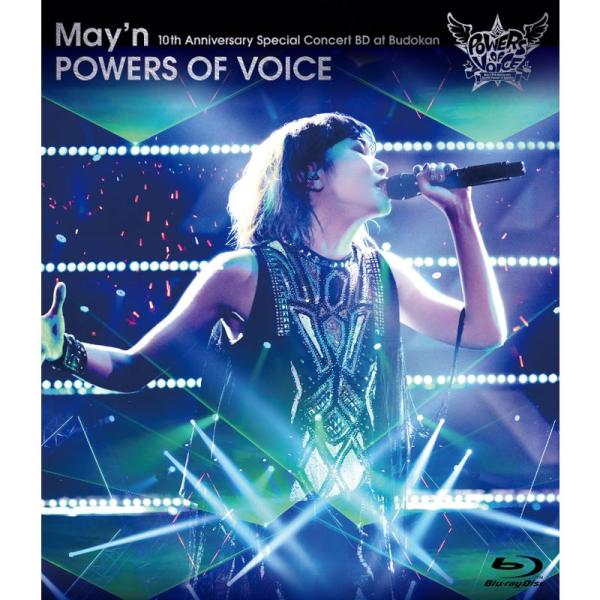 （中古品）May'n 10th Anniversary Concert BD at BUDOKAN 「POWERS OF VOICE」 Blu-ray ご覧頂きありがとうございます。こちらの商品は中古品となっております。中古品の為若干の使用...