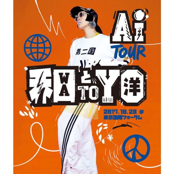 （中古品）AI TOUR 和と洋 Blu-ray ご覧頂きありがとうございます。こちらの商品は中古品となっております。中古品の為若干の使用感はございますが、まだまだお使い頂ける商品となっております。また女性スタッフにより丁寧な検品と梱包をさ...