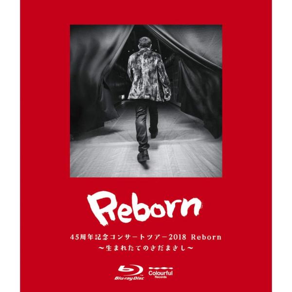 （中古品）45周年コンサートツアー2018 Reborn~生まれたてのさだまさし~ Blu-ray ご覧頂きありがとうございます。こちらの商品は中古品となっております。中古品の為若干の使用感はございますが、まだまだお使い頂ける商品となってお...