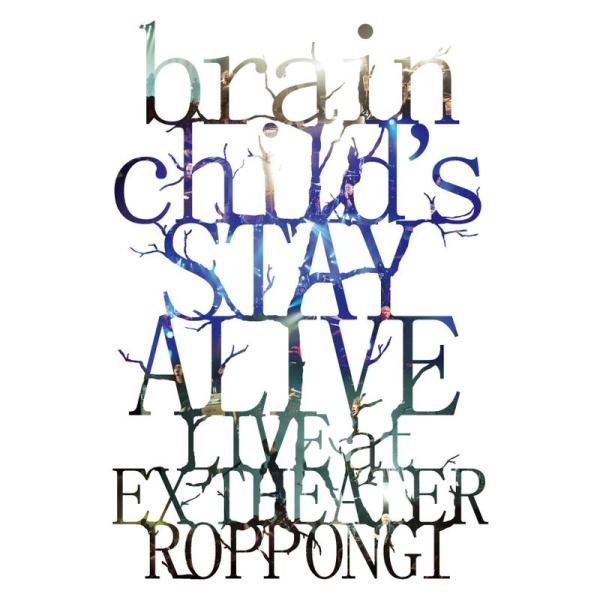 （中古品）brainchild’s -STAY ALIVE- LIVE at EX THEATER ROPPONGI Blu-ray ご覧頂きありがとうございます。こちらの商品は中古品となっております。中古品の為若干の使用感はございますが、...