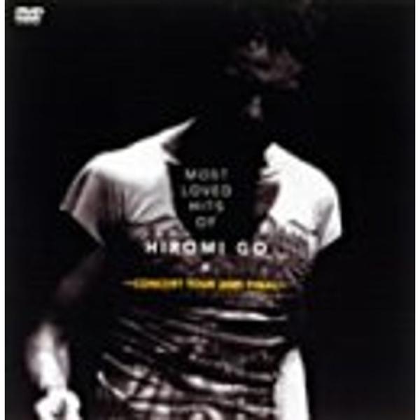 （中古品）MOST LOVED HITS OF HIROMI GO DVD ご覧頂きありがとうございます。こちらの商品は中古品となっております。中古品の為若干の使用感はございますが、まだまだお使い頂ける商品となっております。また女性スタッフ...