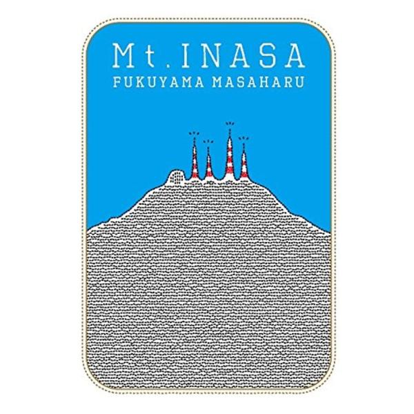 （中古品）福山夏の大創業祭 稲佐山 Blu-ray ご覧頂きありがとうございます。こちらの商品は中古品となっております。中古品の為若干の使用感はございますが、まだまだお使い頂ける商品となっております。また女性スタッフにより丁寧な検品と梱包を...
