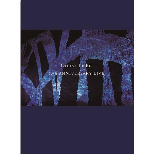 （中古品）大貫妙子 40th ANNIVERSARY LIVE (Blu-ray Disc) ご覧頂きありがとうございます。こちらの商品は中古品となっております。中古品の為若干の使用感はございますが、まだまだお使い頂ける商品となっております...