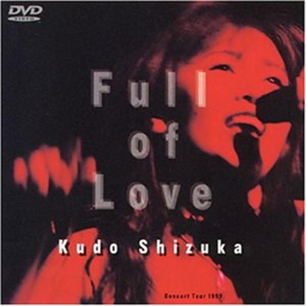 （中古品）"Full of Love" Concert Tour 1999 DVD ご覧頂きありがとうございます。こちらの商品は中古品となっております。中古品の為若干の使用感はございますが、まだまだお使い頂ける商品となっております。また女性...