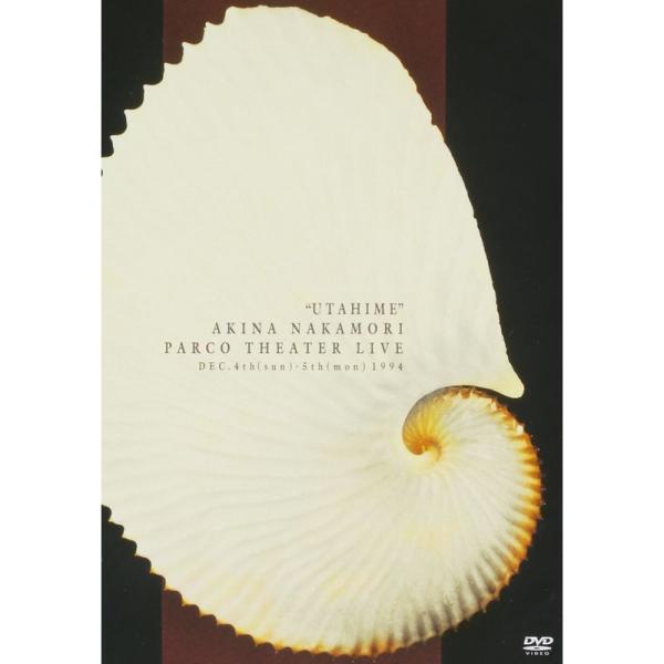 （中古品）PARCO THEATER LIVE 歌姫 DVD ご覧頂きありがとうございます。こちらの商品は中古品となっております。中古品の為若干の使用感はございますが、まだまだお使い頂ける商品となっております。また女性スタッフにより丁寧な検...