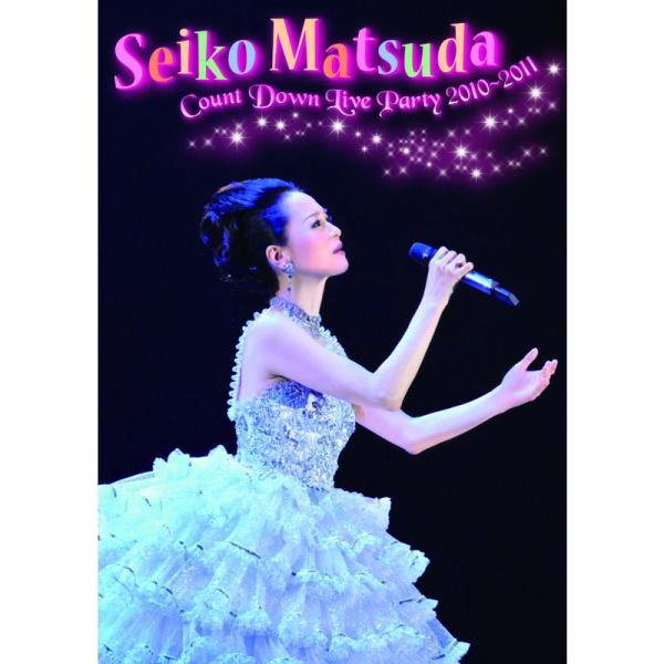 （中古品）Seiko Matsuda COUNT DOWN LIVE PARTY 2010-2011 DVD ご覧頂きありがとうございます。こちらの商品は中古品となっております。中古品の為若干の使用感はございますが、まだまだお使い頂ける商品...