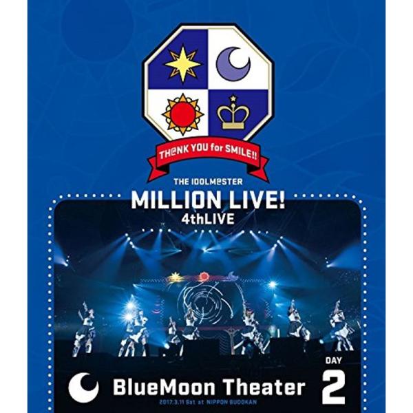 （中古品）THE IDOLM@STER MILLION LIVE 4thLIVE TH@NK YOU for SMILE LIVE Blu-ray D ご覧頂きありがとうございます。こちらの商品は中古品となっております。中古品の為若干の使用...