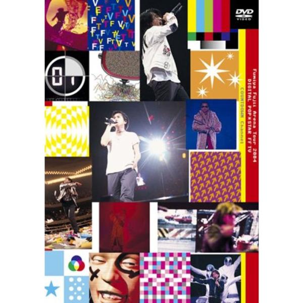 （中古品）Fumiya Fujii Arena Tour 2004 DIGITAL POPSTAR FF TV COUNTDOWN Channel D ご覧頂きありがとうございます。こちらの商品は中古品となっております。中古品の為若干の使用...