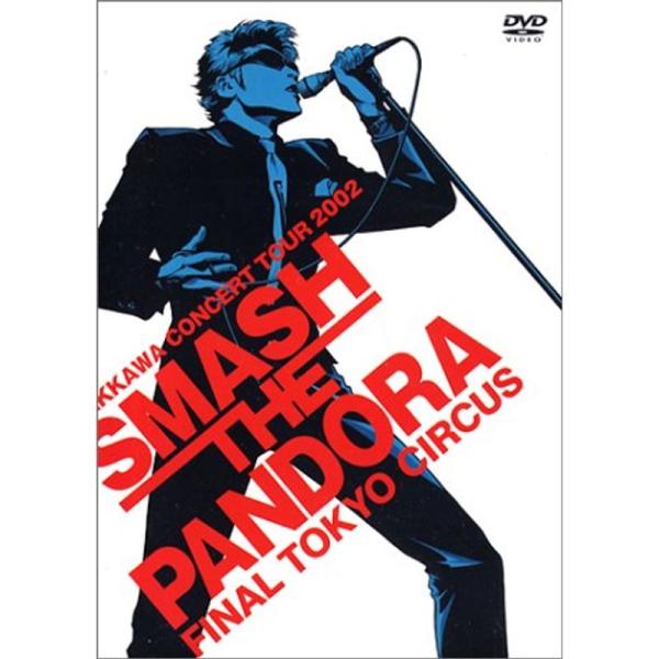 （中古品）KOJI KIKKAWA CONCERT TOUR 2002“SMASH THE PANDORA” DVD ご覧頂きありがとうございます。こちらの商品は中古品となっております。中古品の為若干の使用感はございますが、まだまだお使い頂...