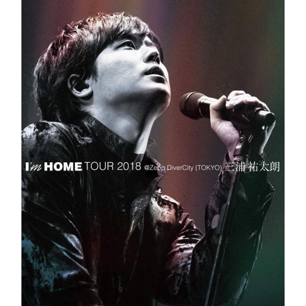 （中古品）I’m HOME TOUR 2018 @Zepp DiverCity(TOKYO) Blu-ray ご覧頂きありがとうございます。こちらの商品は中古品となっております。中古品の為若干の使用感はございますが、まだまだお使い頂ける商品...
