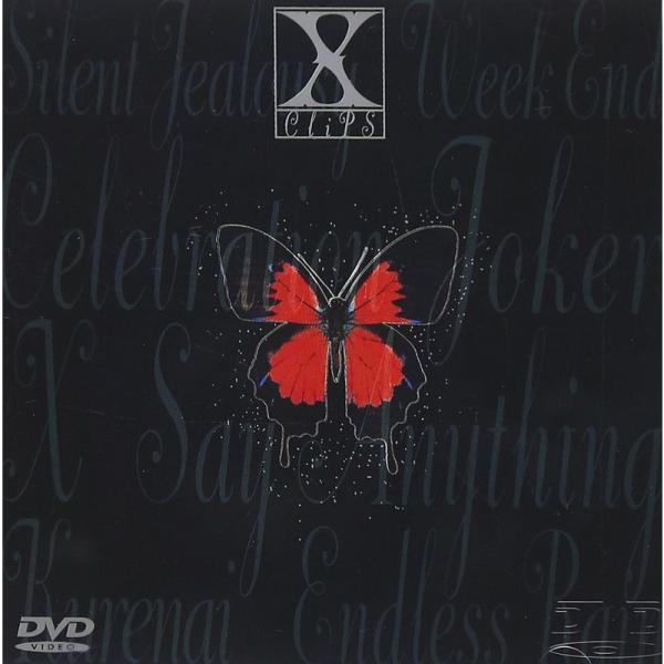 （中古品）X CLIPS DVD ご覧頂きありがとうございます。こちらの商品は中古品となっております。中古品の為若干の使用感はございますが、まだまだお使い頂ける商品となっております。また女性スタッフにより丁寧な検品と梱包をさせて頂いておりま...