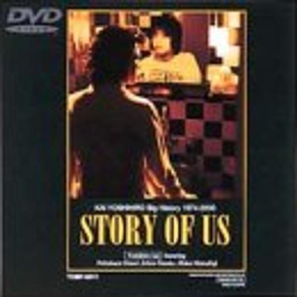 （中古品）STORY OF US KAI YOSHIHIRO big history 1974-2000 DVD ご覧頂きありがとうございます。こちらの商品は中古品となっております。中古品の為若干の使用感はございますが、まだまだお使い頂ける...