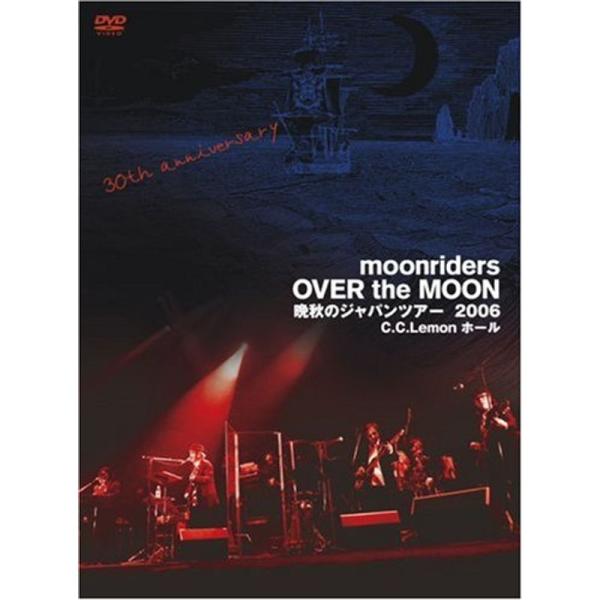 （中古品）OVER the MOON/晩秋のジャパンツアー2006 C.C.Lemonホール DVD ご覧頂きありがとうございます。こちらの商品は中古品となっております。中古品の為若干の使用感はございますが、まだまだお使い頂ける商品となって...
