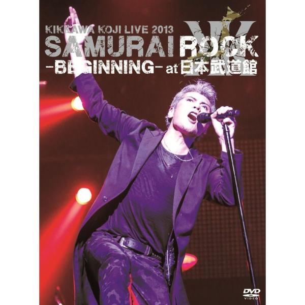 （中古品）KIKKAWA KOJI LIVE 2013 SAMURAI ROCK ?BEGINNING- at日本武道館(DVD初回限定盤(2DVD+ ご覧頂きありがとうございます。こちらの商品は中古品となっております。中古品の為若干の使用...