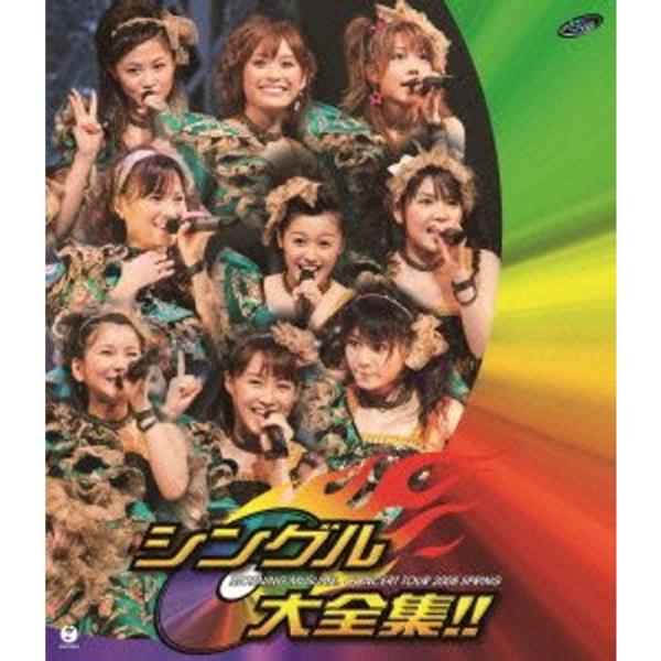 （中古品）モーニング娘。コンサートツアー2008春 ~シングル大全集~ Blu-ray ご覧頂きありがとうございます。こちらの商品は中古品となっております。中古品の為若干の使用感はございますが、まだまだお使い頂ける商品となっております。また...