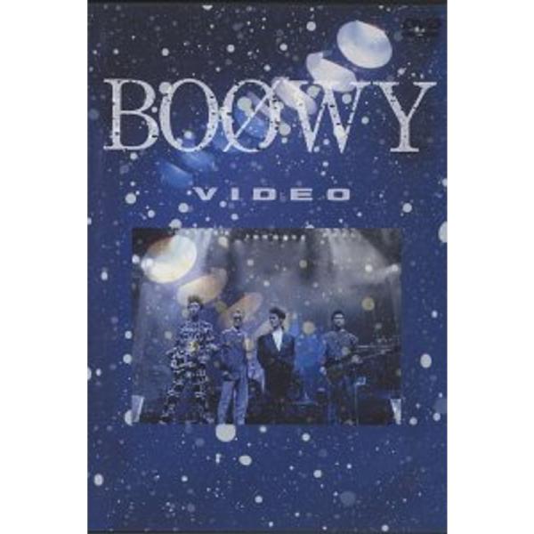 （中古品）BOΦWY VIDEO DVD ご覧頂きありがとうございます。こちらの商品は中古品となっております。中古品の為若干の使用感はございますが、まだまだお使い頂ける商品となっております。また女性スタッフにより丁寧な検品と梱包をさせて頂い...