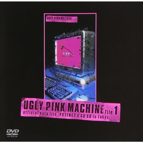 （中古品）UGLY PINK MACHINE file 1 DVD ご覧頂きありがとうございます。こちらの商品は中古品となっております。中古品の為若干の使用感はございますが、まだまだお使い頂ける商品となっております。また女性スタッフにより丁...