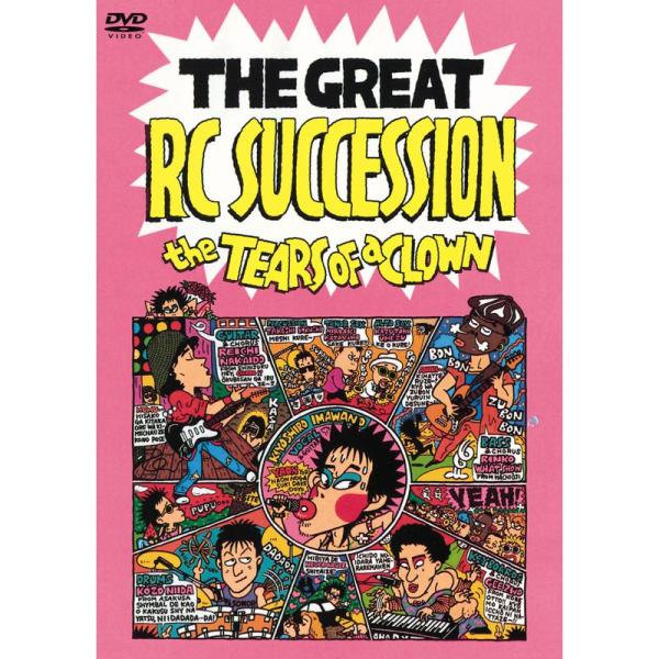 （中古品）ティアーズ・オブ・クラウン DVD ご覧頂きありがとうございます。こちらの商品は中古品となっております。中古品の為若干の使用感はございますが、まだまだお使い頂ける商品となっております。また女性スタッフにより丁寧な検品と梱包をさせて...