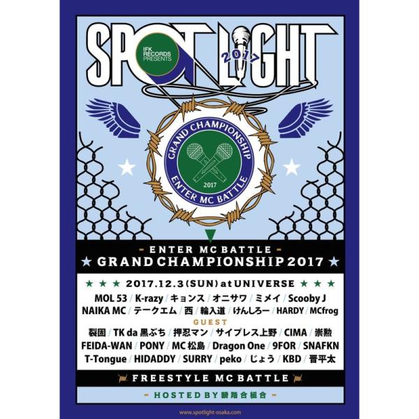 （中古品）SPOTLIGHT 2017 DVD ご覧頂きありがとうございます。こちらの商品は中古品となっております。中古品の為若干の使用感はございますが、まだまだお使い頂ける商品となっております。また女性スタッフにより丁寧な検品と梱包をさせ...
