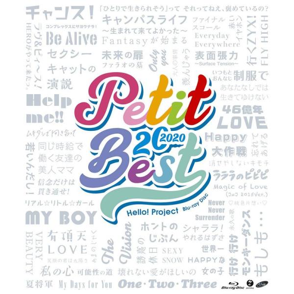 （中古品）プッチベスト20 2020 Blu-ray Disc(特典なし) ご覧頂きありがとうございます。こちらの商品は中古品となっております。中古品の為若干の使用感はございますが、まだまだお使い頂ける商品となっております。また女性スタッフ...