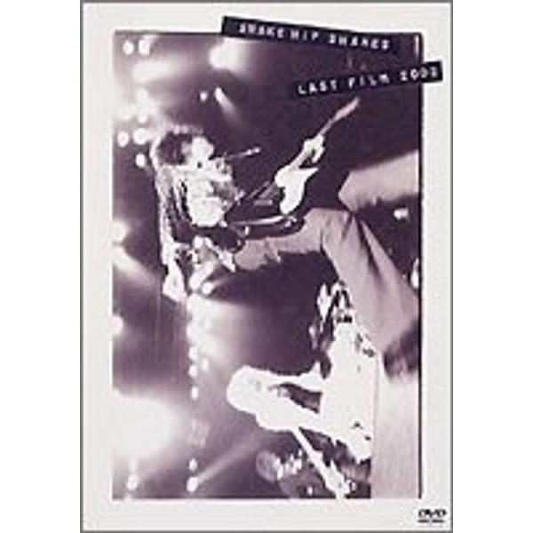 （中古品）SNAKE HIP SHAKES: FILM 2002 -LIVE &amp; 5 CLIPS- DVD ご覧頂きありがとうございます。こちらの商品は中古品となっております。中古品の為若干の使用感はございますが、まだまだお使い頂け...