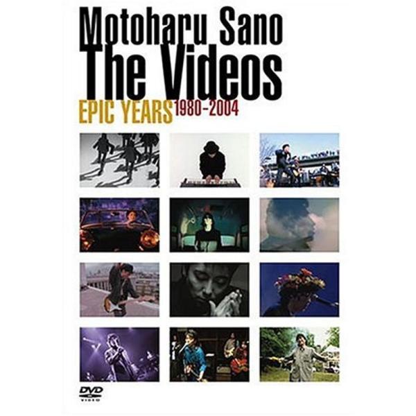 （中古品）THE VIDEOS EPIC YEARS 1980-2004 DVD ご覧頂きありがとうございます。こちらの商品は中古品となっております。中古品の為若干の使用感はございますが、まだまだお使い頂ける商品となっております。また女性ス...
