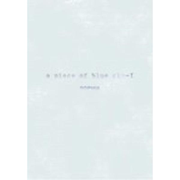 （中古品）10th ANNIVERSARY 2005 a piece of blue sky-I~遥かなる宝島~ DVD ご覧頂きありがとうございます。こちらの商品は中古品となっております。中古品の為若干の使用感はございますが、まだまだお使...