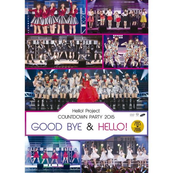 （中古品）HelloProject COUNTDOWN PARTY 2015 ~ GOOD BYE &amp; HELLO ~ DVD ご覧頂きありがとうございます。こちらの商品は中古品となっております。中古品の為若干の使用感はございますが...