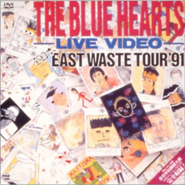 （中古品）ザ・ブルーハーツ・ライブビデオ 全日本EAST WASTE TOUR'91 DVD ご覧頂きありがとうございます。こちらの商品は中古品となっております。中古品の為若干の使用感はございますが、まだまだお使い頂ける商品となっております...