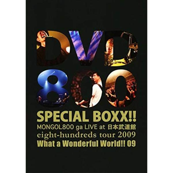 （中古品）DVD800 SPECIAL BOXX ご覧頂きありがとうございます。こちらの商品は中古品となっております。中古品の為若干の使用感はございますが、まだまだお使い頂ける商品となっております。また女性スタッフにより丁寧な検品と梱包をさ...