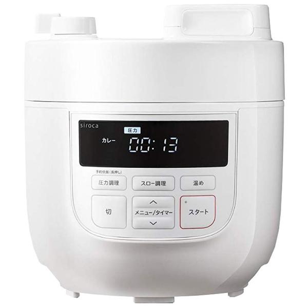 （中古品）シロカ 2L電気圧力鍋［コンパクト2Lモデル/1台6役（スロー調理付き） SP-D131 ホワイト ご覧頂きありがとうございます。こちらの商品は中古品となっております。中古品の為若干の使用感はございますが、まだまだお使い頂ける商品...