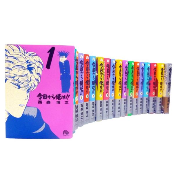 （中古品）今日から俺は 文庫版 コミック 全18巻完結セット (小学館文庫) ご覧頂きありがとうございます。こちらの商品は中古品となっております。中古品の為若干の使用感はございますが、まだまだお使い頂ける商品となっております。また女性スタッ...
