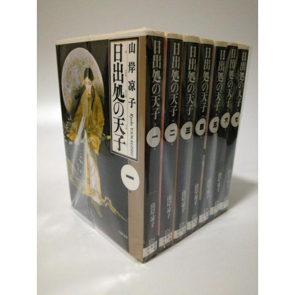 （中古品）日出処の天子 全7巻 (漫画文庫) ご覧頂きありがとうございます。こちらの商品は中古品となっております。中古品の為若干の使用感はございますが、まだまだお使い頂ける商品となっております。また女性スタッフにより丁寧な検品と梱包をさせて...