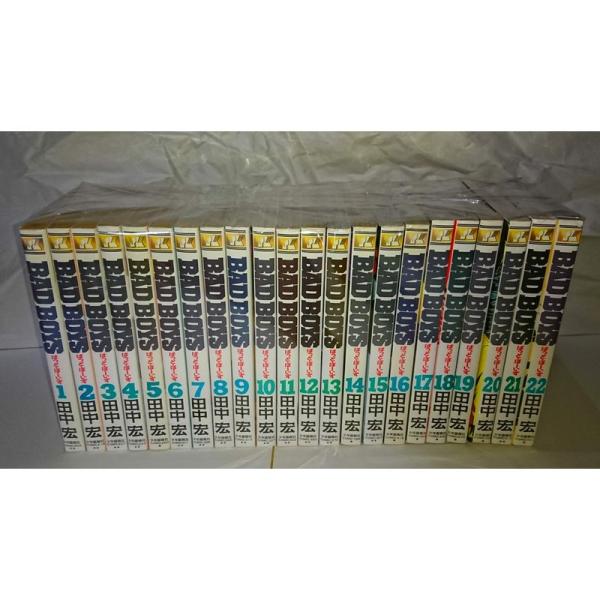 （中古品）BAD BOYS 全22巻完結(ヤングキングコミックス) マーケットプレイス コミックセット ご覧頂きありがとうございます。こちらの商品は中古品となっております。中古品の為若干の使用感はございますが、まだまだお使い頂ける商品となっ...