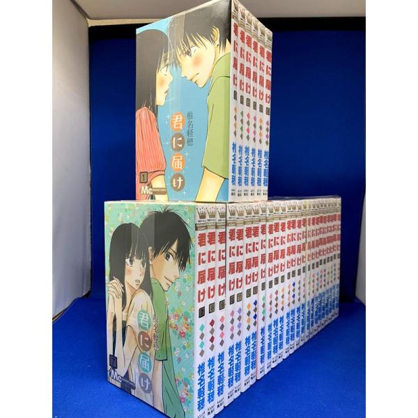 （中古品）コミック君に届け（全３０巻） ご覧頂きありがとうございます。こちらの商品は中古品となっております。中古品の為若干の使用感はございますが、まだまだお使い頂ける商品となっております。また女性スタッフにより丁寧な検品と梱包をさせて頂いて...