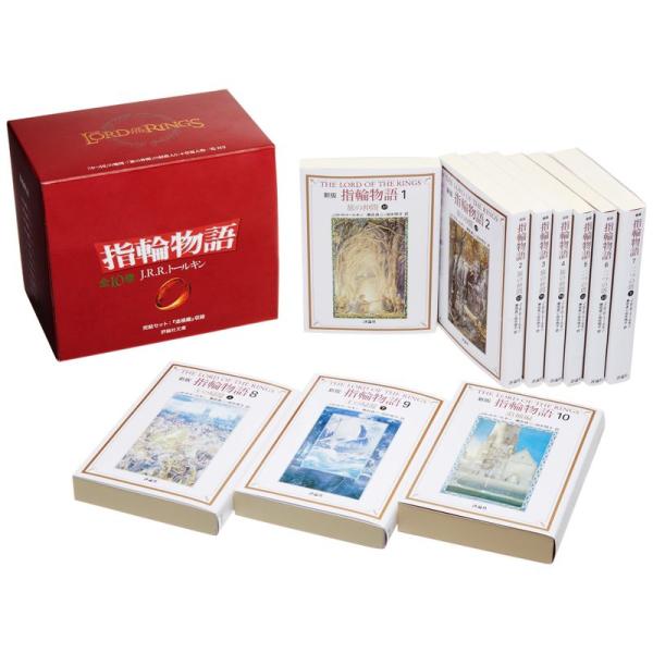（中古品）文庫 新版 指輪物語 全10巻セット (評論社文庫) ご覧頂きありがとうございます。こちらの商品は中古品となっております。中古品の為若干の使用感はございますが、まだまだお使い頂ける商品となっております。また女性スタッフにより丁寧な...