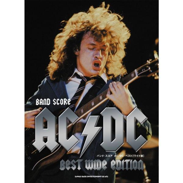 （中古品）バンド・スコア AC/DC・ベストワイド版 ご覧頂きありがとうございます。こちらの商品は中古品となっております。中古品の為若干の使用感はございますが、まだまだお使い頂ける商品となっております。また女性スタッフにより丁寧な検品と梱包...