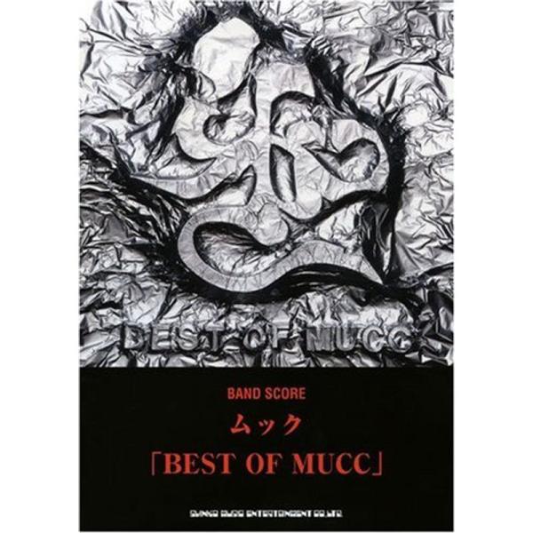 （中古品）バンドスコア ムック 「BEST OF MUCC」 (バンド・スコア) ご覧頂きありがとうございます。こちらの商品は中古品となっております。中古品の為若干の使用感はございますが、まだまだお使い頂ける商品となっております。また女性ス...