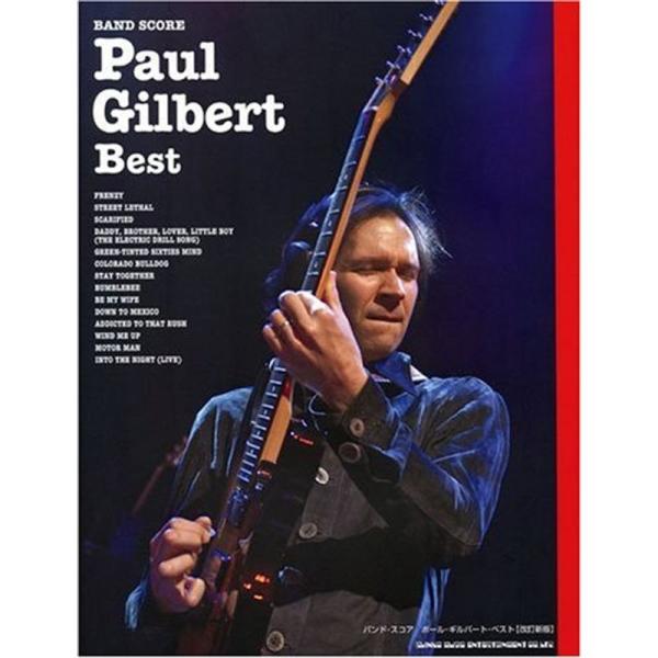 （中古品）バンドスコア ポールギルバート ベスト 改訂新版 (バンド・スコア) ご覧頂きありがとうございます。こちらの商品は中古品となっております。中古品の為若干の使用感はございますが、まだまだお使い頂ける商品となっております。また女性スタ...